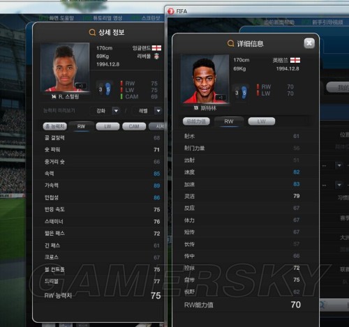 FIFA Online3 14赛季球员卡与13卡数据对比图鉴第二弹 韩服14卡球员数据变动_FIFA OL3 14卡与13卡数据对比-斯特林-游民星空 GamerSky.com