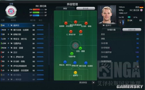 FIFA Online3 经理人模式325阵型上1800攻略 325、532阵型战术板设置心得_FIFA OL3经理人325阵型攻略-战术变化、模式心得-游民星空 GamerSky.com