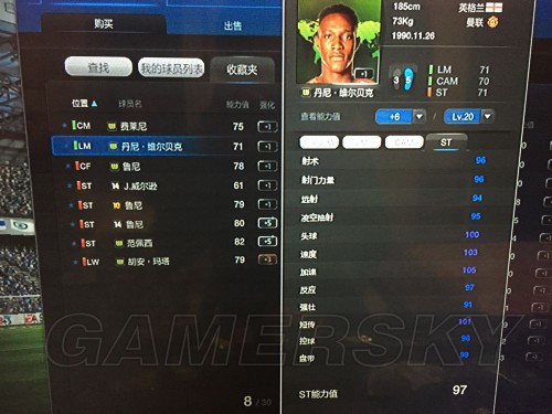 FIFA Online3 各赛季卡曼联套全位置球员解析 红魔曼联套都有谁_FIFA OL3 曼联套球员解析-前锋替补：10贝巴、10小豌豆-游民星空 GamerSky.com