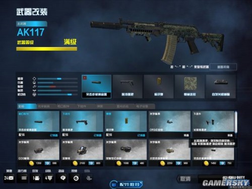 使命召唤OL 全武器特点总结 CODOL武器优缺点汇总_AK117 _ 游民星空 GamerSky.com