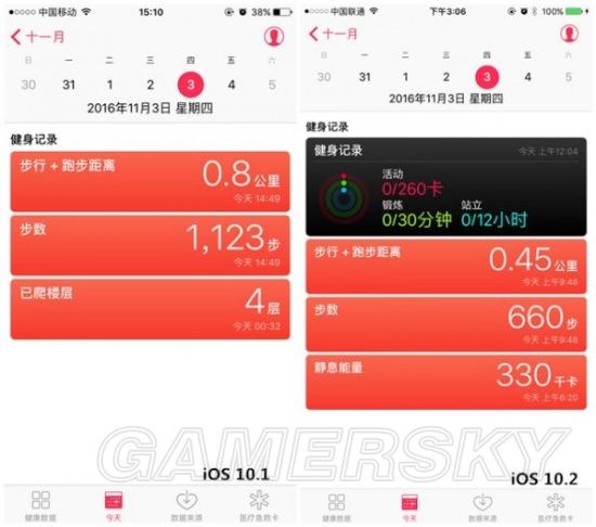 iOS10.2保留拍照、关闭siri启动等更新细节图文介绍-游民星空 GamerSky.com