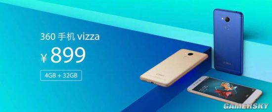 360手机vizza发布：4GB运存+32GB存储 售价899元 _ 游民星空 GamerSky.com