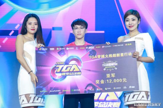 TGA《CF超新星》总决赛图集 领略电竞少年之风采_ _ 游民星空 GamerSky.com