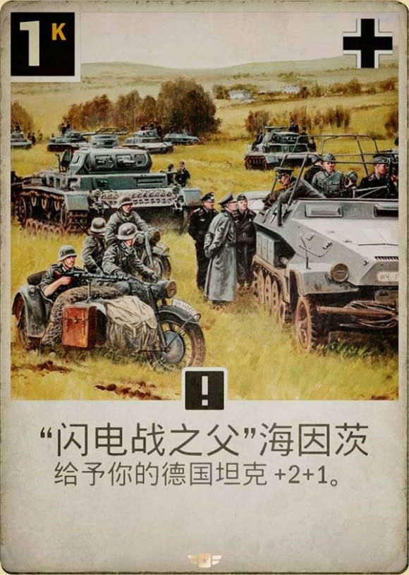 《Kards》全阵营全卡牌评测与效果一览_德国0-1K-游民星空 GamerSky.com