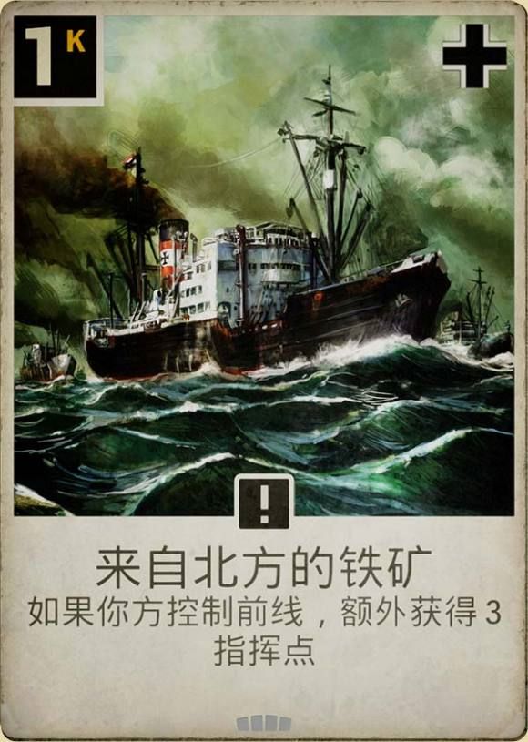 《Kards》全阵营全卡牌评测与效果一览_德国0-1K-游民星空 GamerSky.com