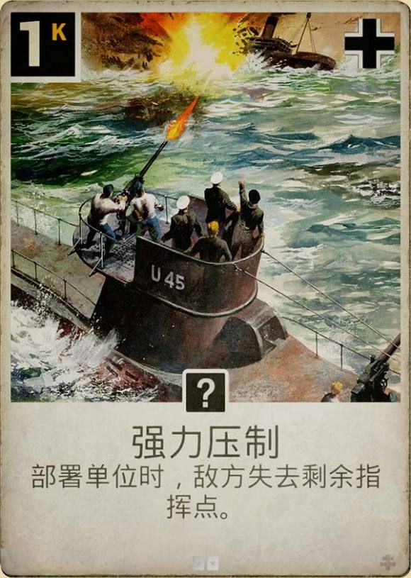 《Kards》全阵营全卡牌评测与效果一览_德国0-1K-游民星空 GamerSky.com