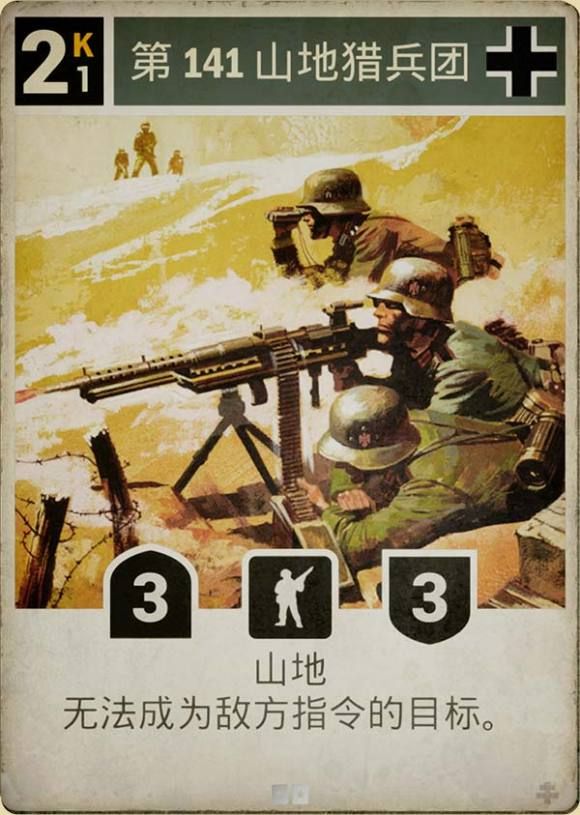 《Kards》全阵营全卡牌评测与效果一览_德国2K-游民星空 GamerSky.com