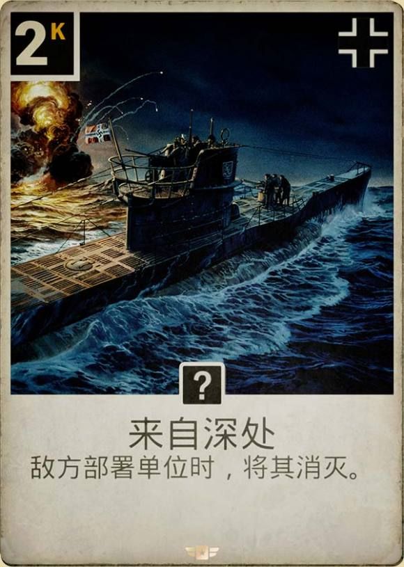 《Kards》全阵营全卡牌评测与效果一览_德国2K-游民星空 GamerSky.com