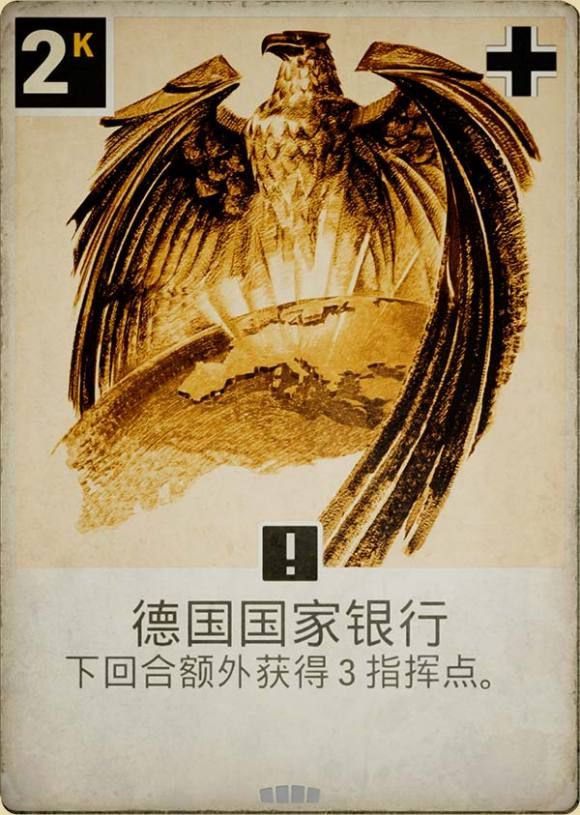 《Kards》全阵营全卡牌评测与效果一览_德国2K-游民星空 GamerSky.com