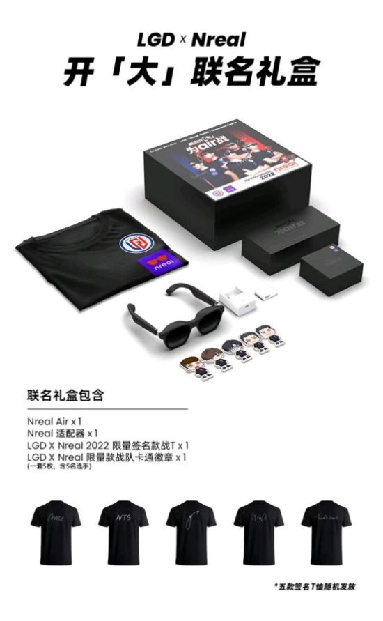 Nreal双11特惠政策正式公布 50名用户将全额免单 _ 游民星空 GamerSky.com