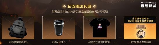 奔赴每一场热爱！CSOL 2023年度盛典7月2日与您相约 _ 游民星空 GamerSky.com