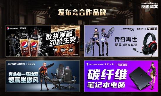 奔赴每一场热爱！CSOL 2023年度盛典7月2日与您相约 _ 游民星空 GamerSky.com