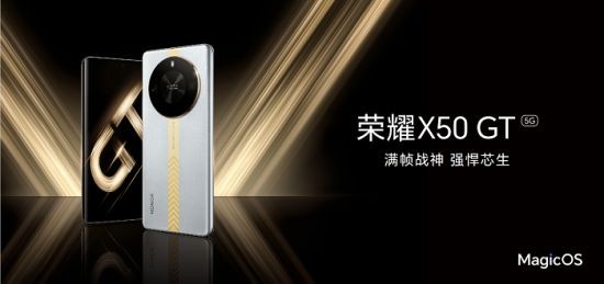 荣耀X50 GT正式上线：帧率稳 散热强 触控快 首销价1999元起 _ 游民星空 GamerSky.com