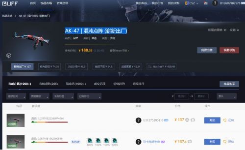 CS2主战热门皮肤推荐 IGXE、网易BUFF最新价格参考_ _ 游民星空 GamerSky.com