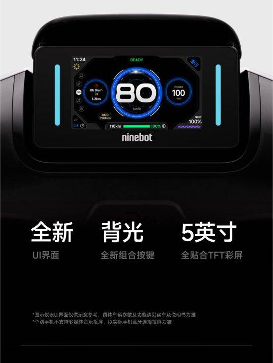 露营骑行新潮流 露营电动车推荐 为何首选九号电动E150 MK2？ _ 游民星空 GamerSky.com