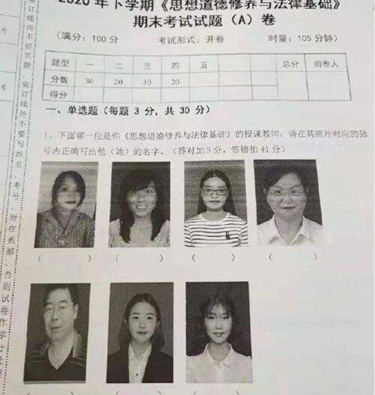 女朋友要穿黑丝给我看？遍地大瓜的晚间囧图 游民星空