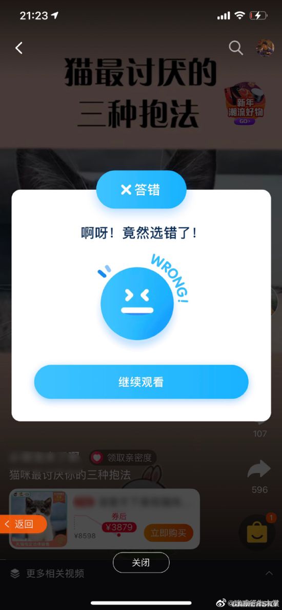 女朋友要穿黑丝给我看？遍地大瓜的晚间囧图 游民星空