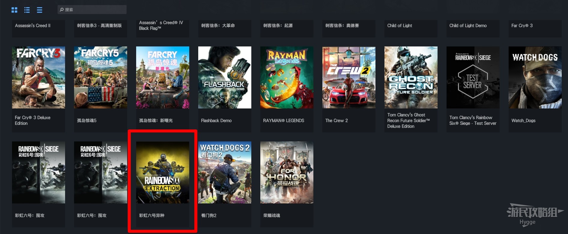 《彩虹六号异种》XGP游玩攻略 XGP怎么领取异种_获取游戏-3楼猫