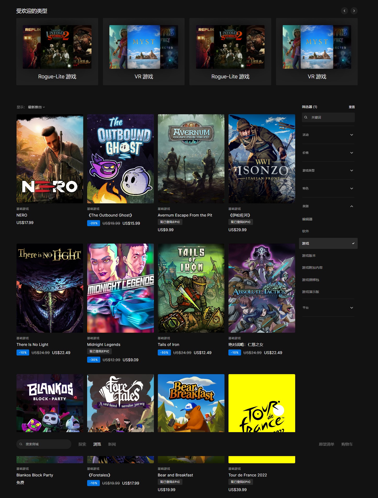 Epic商城介绍 Epic是什么-3楼猫