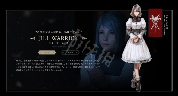《最终幻想16》配音演员一览 游民星空