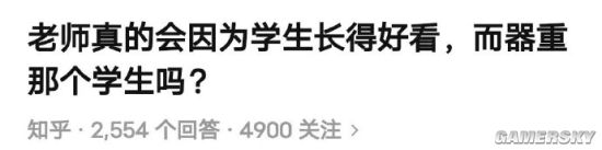 男生穿什么相当于女生穿黑丝?又离谱的囧图 游民星空