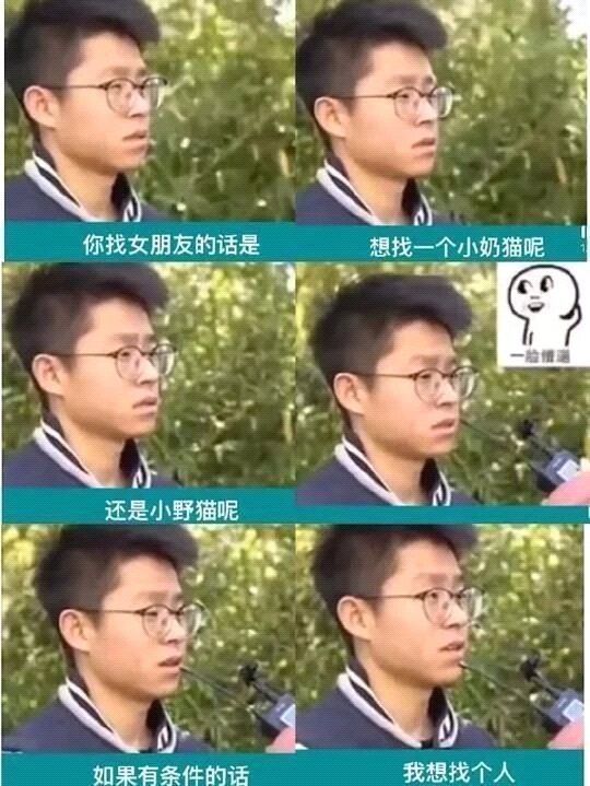 男生穿什么相当于女生穿黑丝？又离谱的囧图 游民星空