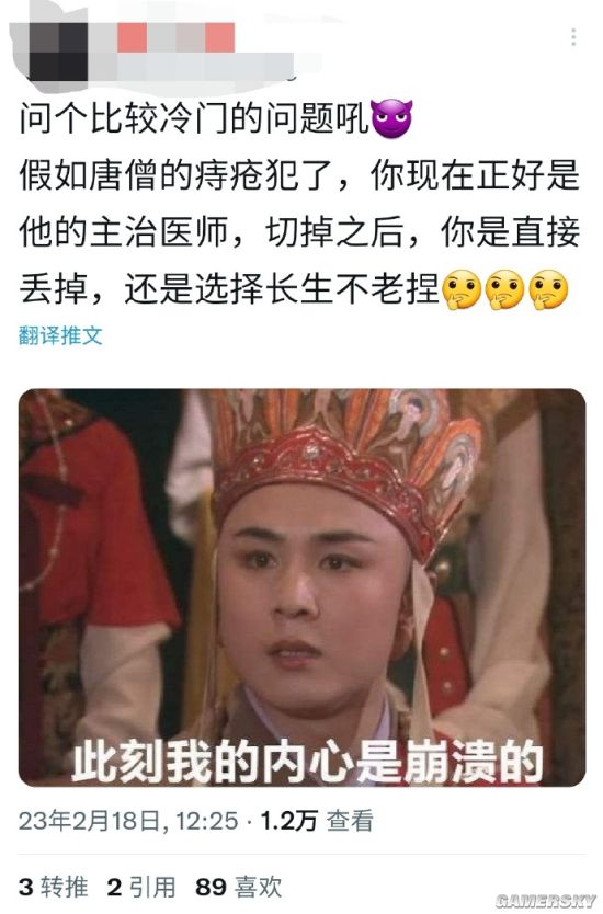 男生穿什么相当于女生穿黑丝?又离谱的囧图 游民星空