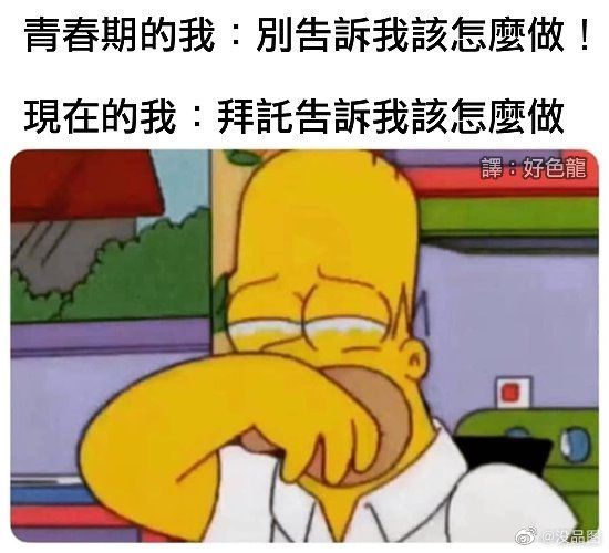 男生穿什么相当于女生穿黑丝?又离谱的囧图 游民星空