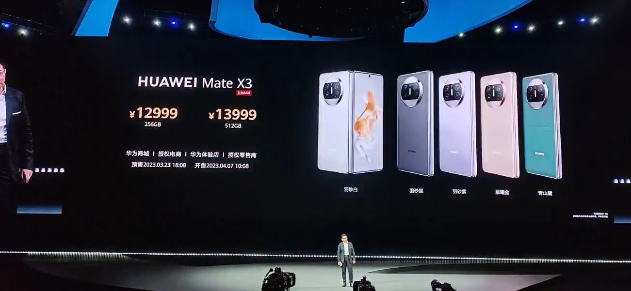 华为MateX3售价一览 华为MateX3多少钱-3楼猫