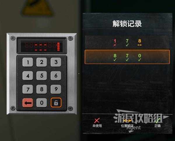 《使命召唤21黑色行动6》剧情战役模式图文流程攻略_一掷千金-游民星空 GamerSky.com