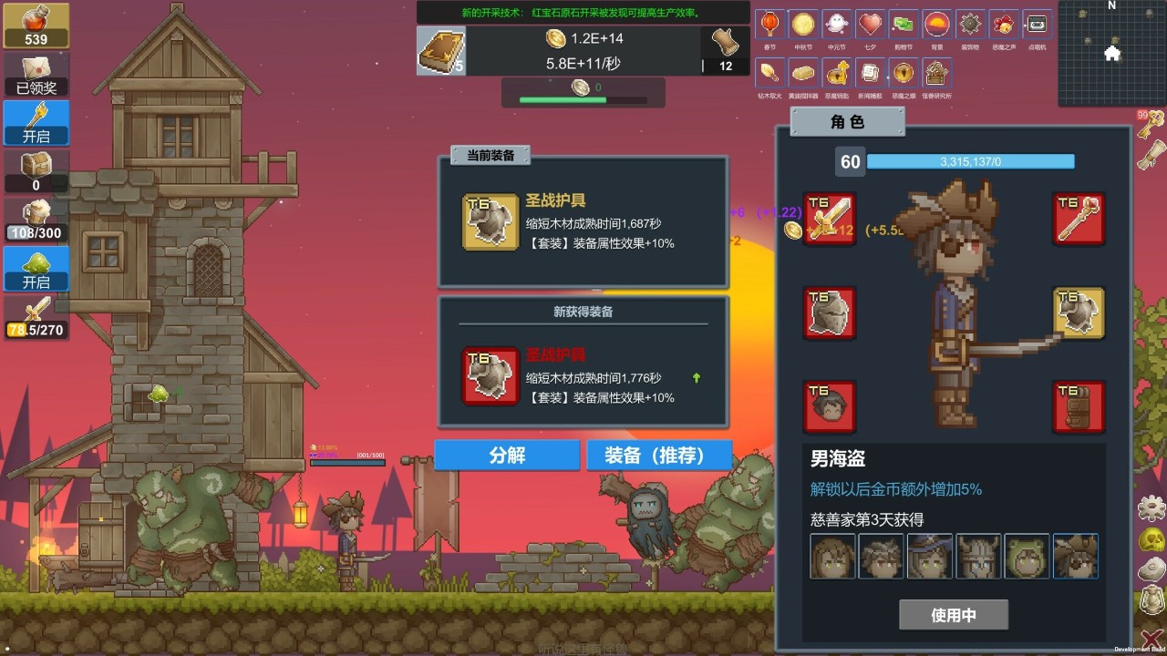 听说这里有怪兽听说这里有怪兽下载中文攻略视频评价游民星空