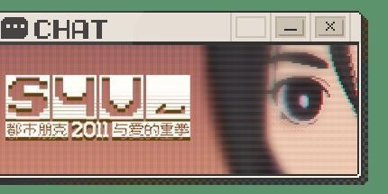 S4U：都市朋克2011与爱的重拳_S4U：都市朋克2011与爱的重拳下载_中文_攻略_视频_评价_游民星空 Gamersky.com