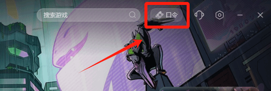 云顶之弈S14已上线PBE美测服，首发强力阵容推荐！内附PBE账号免费获取方法！ _ 游民星空 GamerSky.com