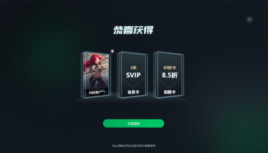 云顶之弈S14已上线PBE美测服，首发强力阵容推荐！内附PBE账号免费获取方法！ _ 游民星空 GamerSky.com