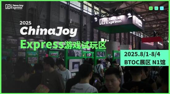 2025 ChinaJoy Express试玩区新生代游戏力量扎堆 _ 游民星空 GamerSky.com