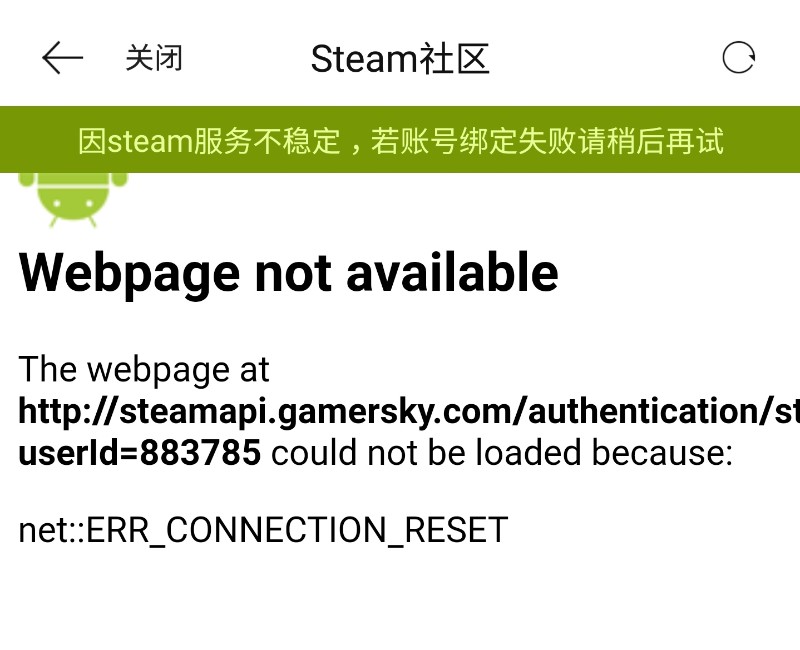 新版本steam无法绑定古剑奇谭3游民星空