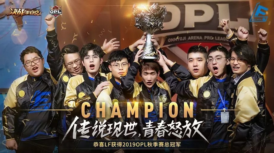 流转于OPL的奇葩应援，是直男也能玩嗨的“饭圈文化”？_百家争鸣|游民星空