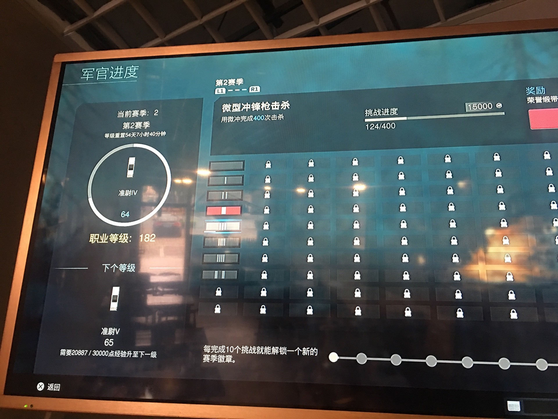 PS4 COD16 又出BUG_使命召唤系列|游民星空
