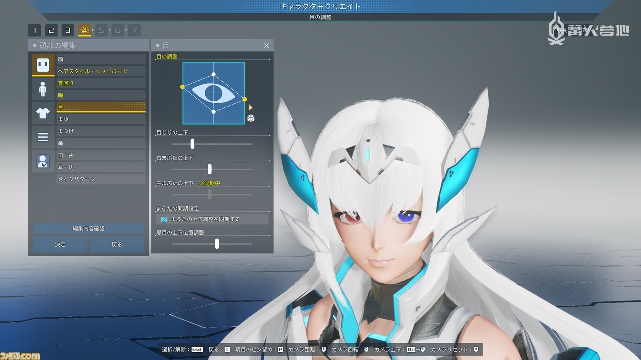 《PSO2：NGS》封闭 Beta 评测：动作系统与开放世界_百家争鸣|游民星空