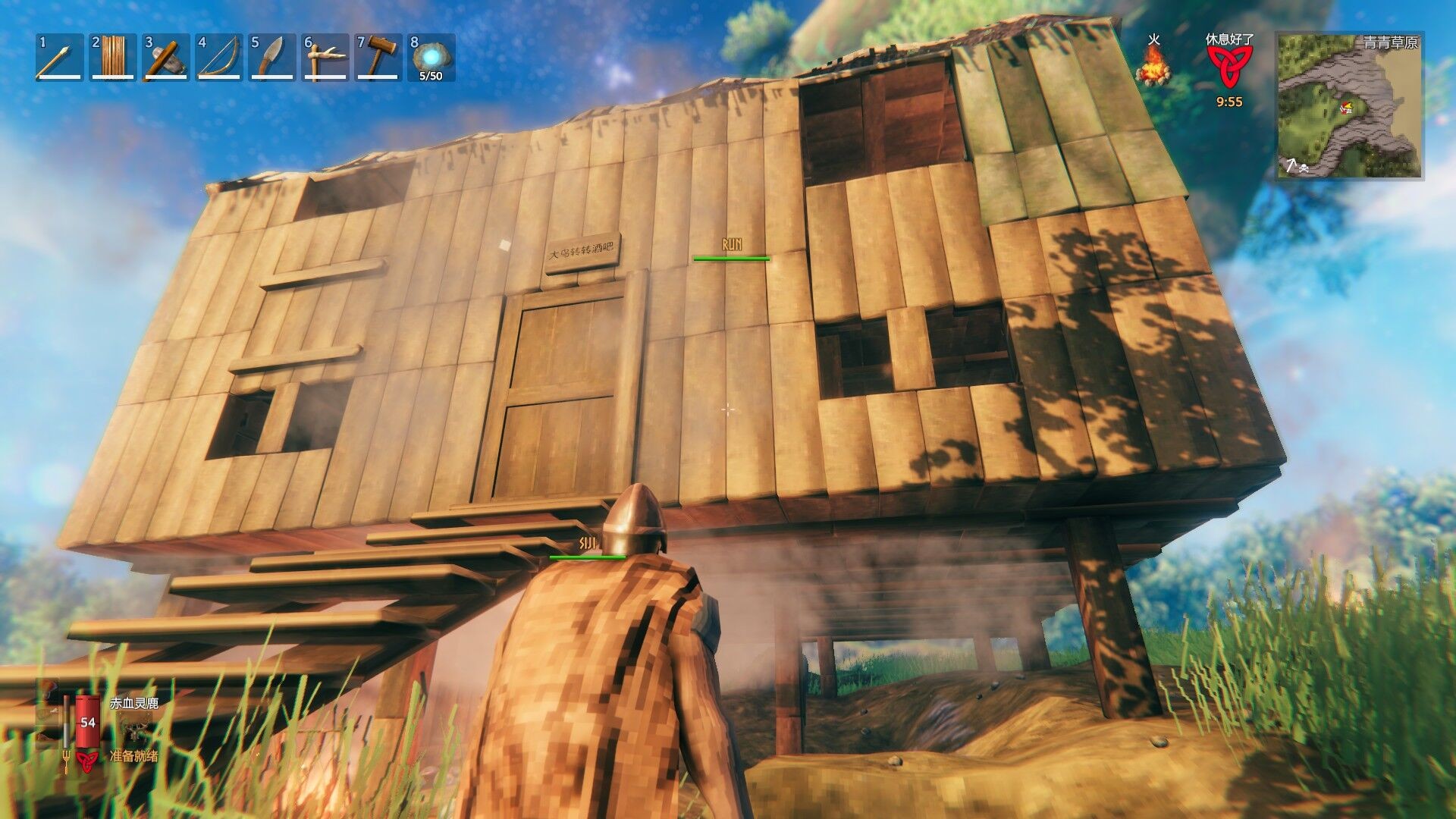 终于不用住在茅房里了游民星空