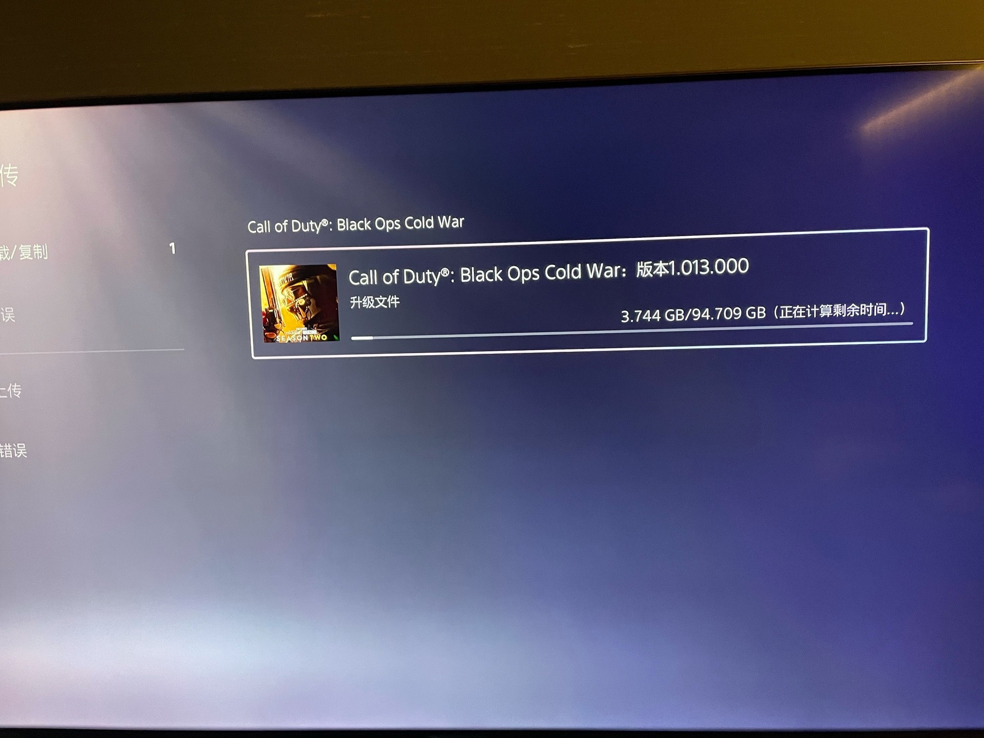 求问ps5版cod17的单人模式要更新完这90g才能玩吗，也太慢了吧_使命召唤系列|游民星空