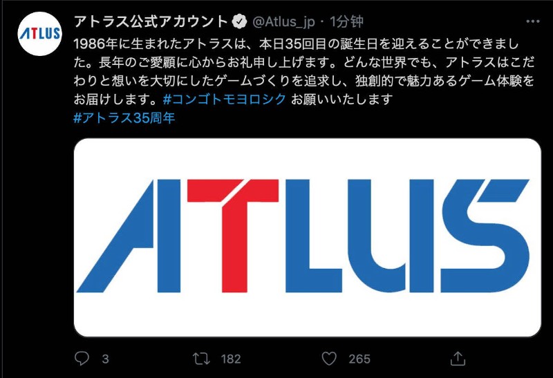 ATLUS 35周年_女神异闻录|游民星空