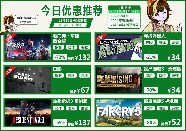 TGA消息汇总：《双人成行》夺冠！全部奖项和新游预告一网打尽_孤岛惊魂|游民星空