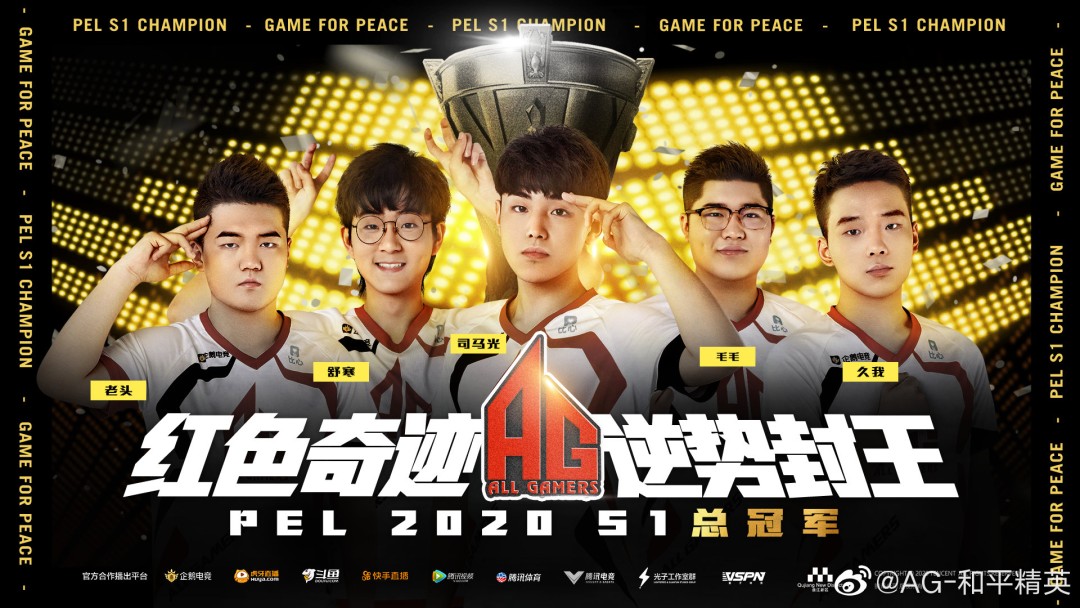 专访AG电子竞技俱乐部创始人兼CEO姜亚斐—怀抱热爱_百家争鸣|游民星空