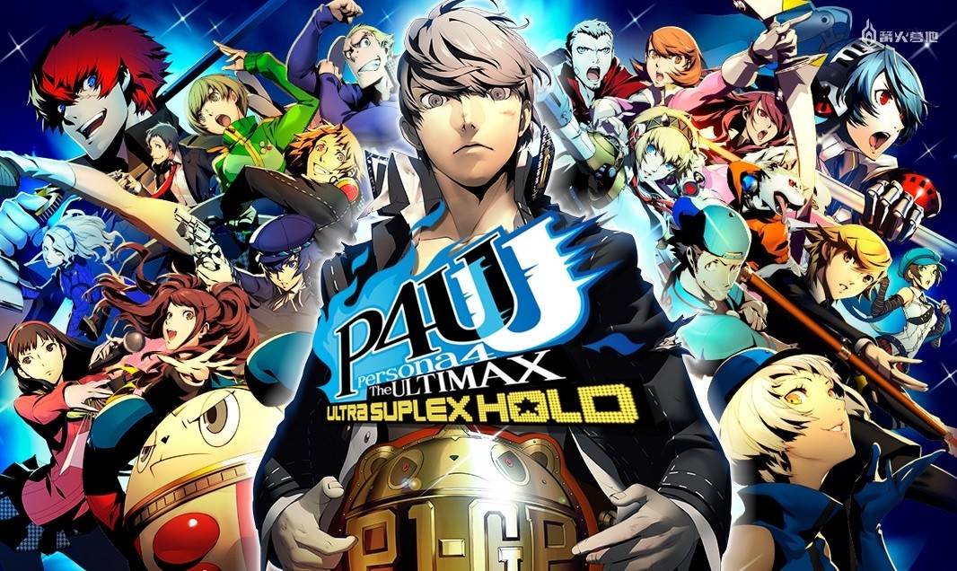 《P4U2 Remaster》虽好，但我现在想玩《P5U》_百家争鸣|游民星空