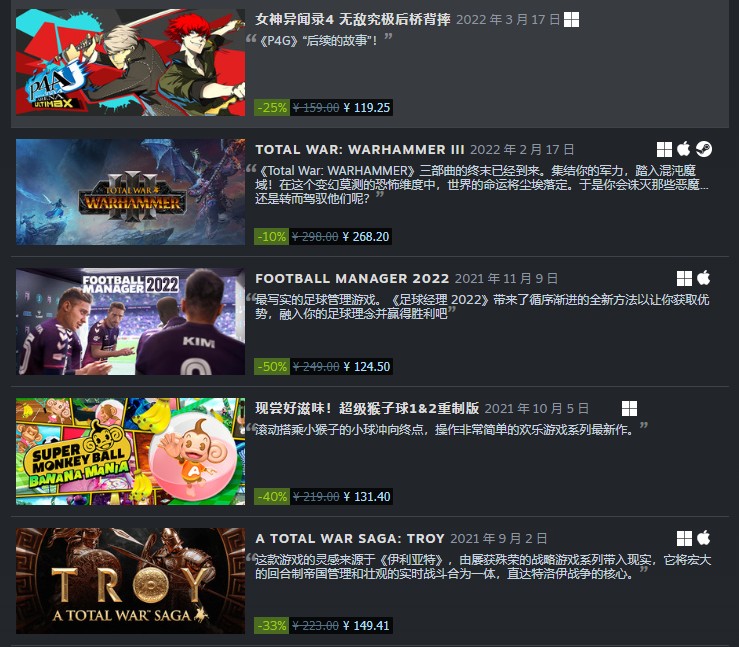 世嘉Steam夏促开启 《如龙》《P5S》迎来大折扣_|游民星空