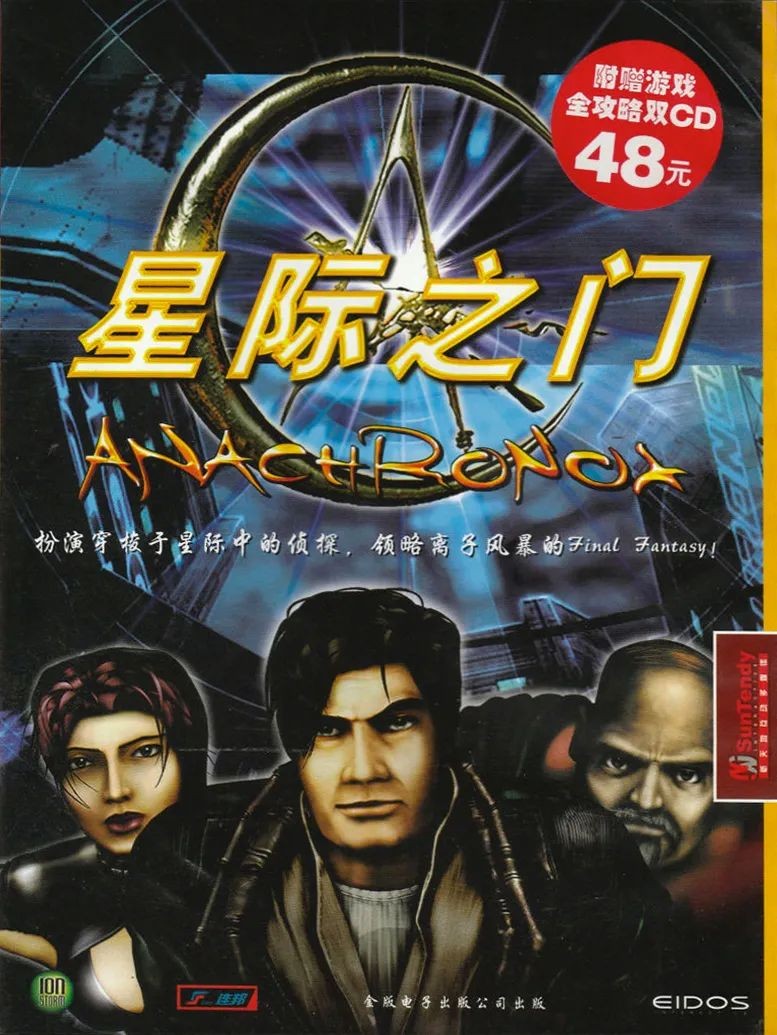 电脑RPG发展史：从巫术8到源毒CRPG来到了新世纪！_百家争鸣|游民星空