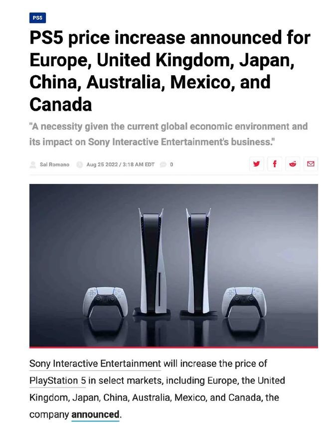 PS5：我涨价，你跟吗？巨硬：你牌太瘦了_游戏大杂烩|游民星空