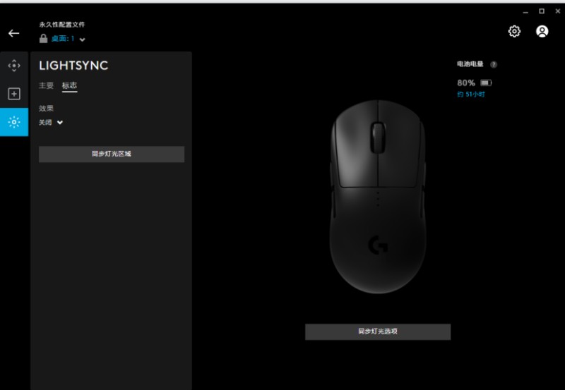 【辉说外设】——廉颇老矣？尚能再战 ！罗技GPW1代评测_数码硬件|游民星空