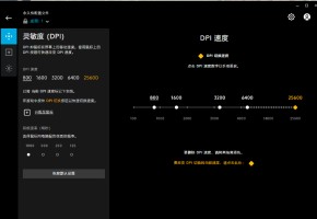 【辉说外设】——廉颇老矣？尚能再战 ！罗技GPW1代评测_数码硬件|游民星空